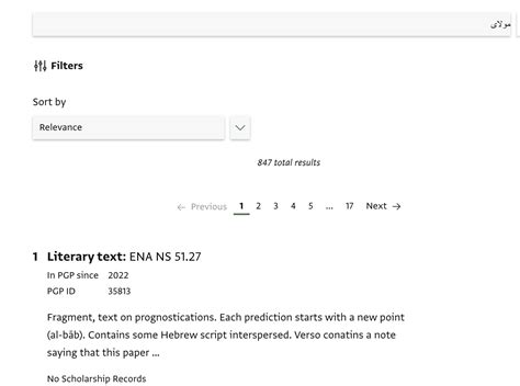 Search Results Not Highlighting All Matches In Description · Issue