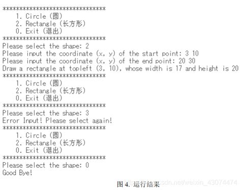 C实验5 结构体和指针c实验五 Csdn博客
