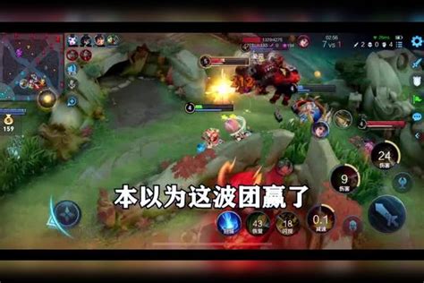 史上最矮的五排阵容，虽然个子低，但伤害是真的高！（1）个子阵容伤害