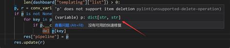 Unexpected Complaint Unsupported Delete Operation On An Object Of Type Dict Str Str
