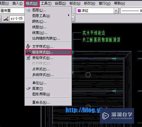 CAD标注小数怎么自动四舍五入 溜溜自学网