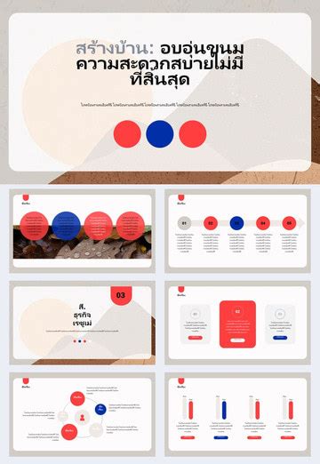 Financial Data Analysis Report Cloud Computing Powerpoint Psd