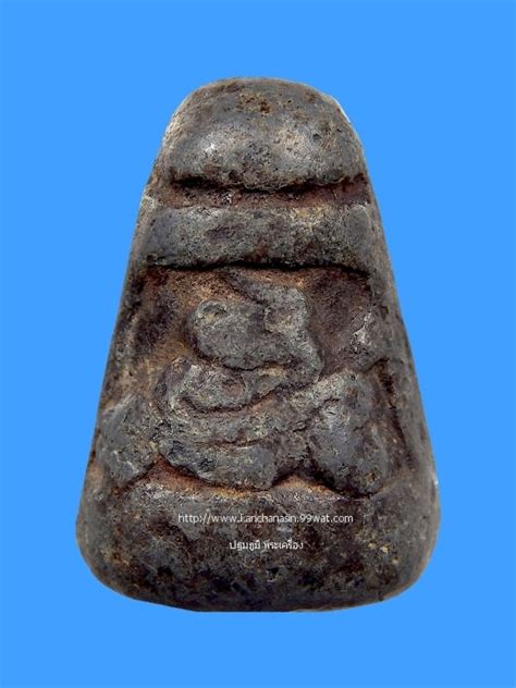 พระปิดตา หลวงปู่เอี่ยม วัดหนัง คลังพระ99วัด ลงขายพระฟรี