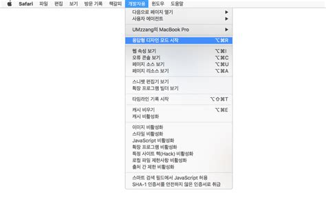 각 브라우저 호환성 테스트 Kaizen Platform 도움말 센터