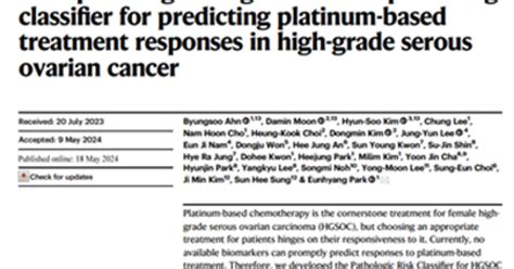 제이엘케이 난소암 바이오마커 검증 성공