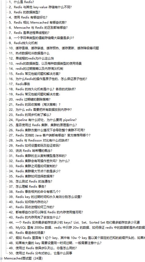 Github2022最全 Java面试手册终于开源了，包含了29个知识点肥肥技术宅的博客 Csdn博客github Java复习