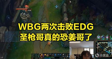 【英雄联盟】圣枪哥：我每次打姜哥都失了智，现在姜哥就是我的心魔！ 3楼猫