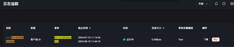 mqtt连接时报错：error unknown property emqx emq 问答社区