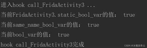 安卓逆向高阶之frida hook java层 java perform function csdn博客