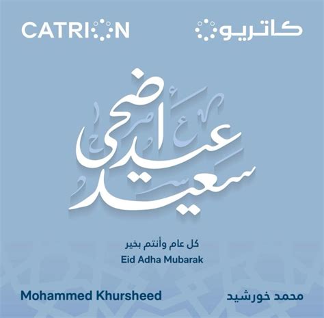 Mohammed Khursheed Posted On Linkedin