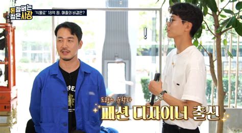 돈잘버는 젊은사장 식물 플랜테리어 18억 매출 식물호텔 분당 네이버 블로그