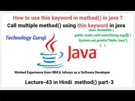 How To Use This Keyword In Method In Java Call Multiple Method