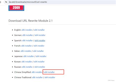 Iis部署前后端分离项目（react前端，nodejs后端）iis部署react项目 Csdn博客