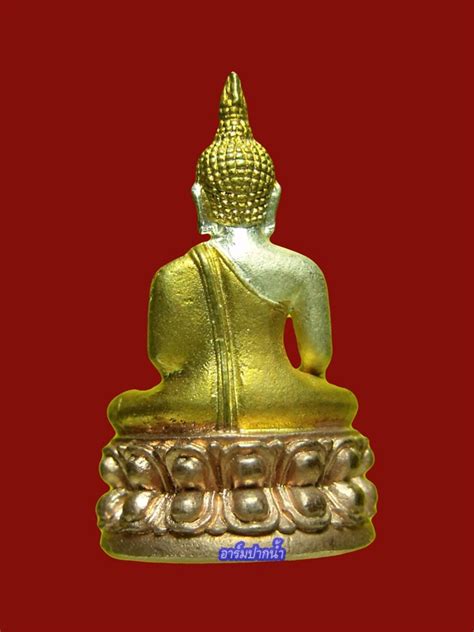 พระกริ่งเล็กหลวงพ่อโต บางพลีใหญ่ใน รุ่นมหามงคลนพเก้า เนื้อสามกษัตริย์ ปี 54 พร้อมกล่องเดิมจากวัด