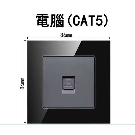 86型牆壁開關插座typec 13a英式國際通用插座面板 萬能usb 多功能灰色台灣雙聯制 黑灰色鋼化玻璃電燈開關 蝦皮購物