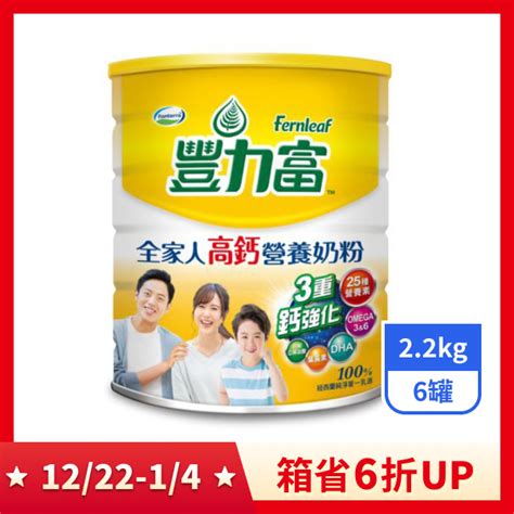 紅牛特級生乳即溶全脂奶粉2 1kg 全聯線上購 隔日達平台