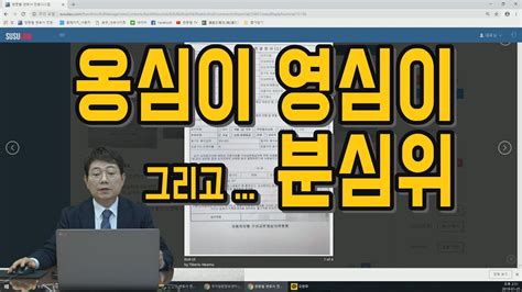 171회 12차로 둘 다 좌회전 차로 2차로에서 먼저 좌회전하던 중 1차로 차가 유도선 이탈해 때렸는데도 분심위에서는 85