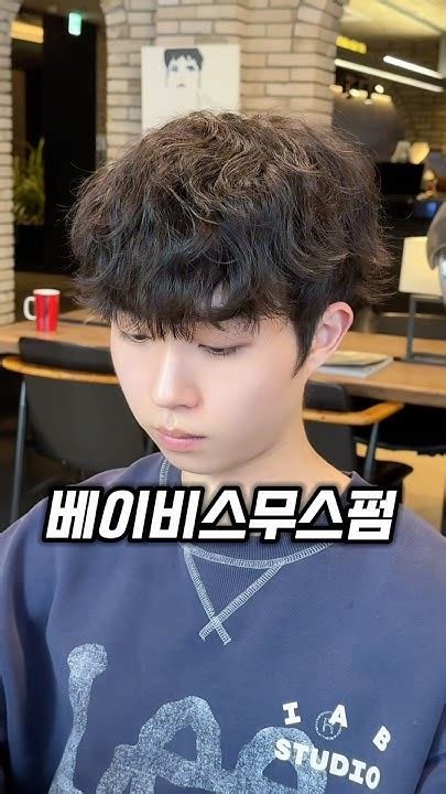극대화된 물결형태의 컬이 쌓이고쌓이면 이렇게 된답니다🖤 나랑같이 뻗쳐볼래 세미히피스타일의 스무스펌남자펌 남자머리 남자머리잘하는곳 댄디컷 남자머리스타일 남자펌추천