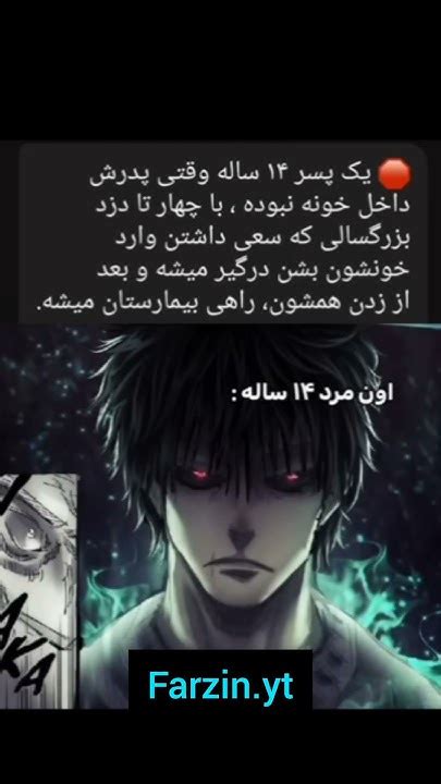 وقتی میگن پسر ۱۴ ساله سیگما وجود ندارد Youtube