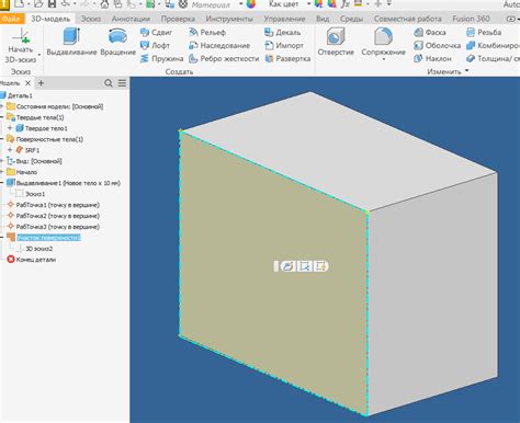 Solved Solid To Surface Autodesk Community