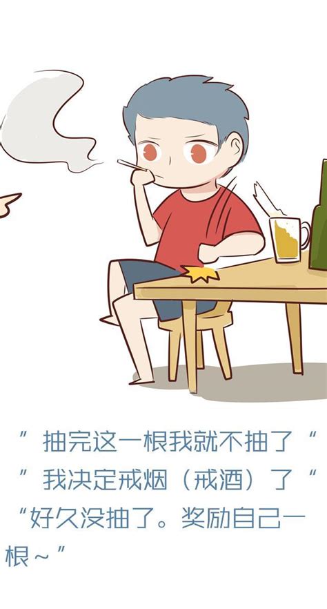男人常見的7個謊言有幾個你沒聽過 每日頭條