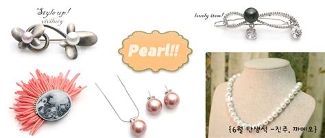 비비루시 차별된 감각적인 디자인 수공예 액세서리 귀걸이목걸이브로치스와로브스키반지