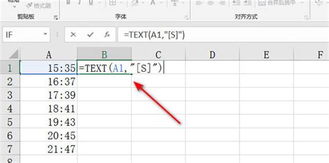 Excel表格中怎么把时间变成秒钟360新知 Excel表格中怎么把时间变成秒钟360新知