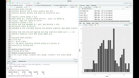 230524 bda 6기 r 문법 기초반 강의 복습 영상 이상치 결측치 ggplot2 youtube