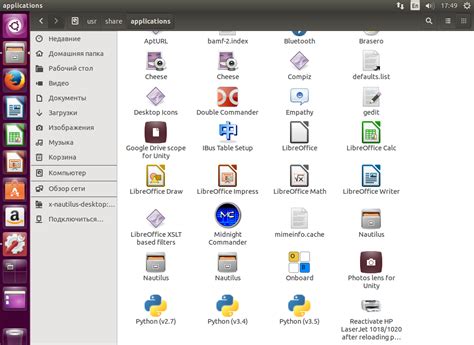 Горячие клавиши Ubuntu Kovalets