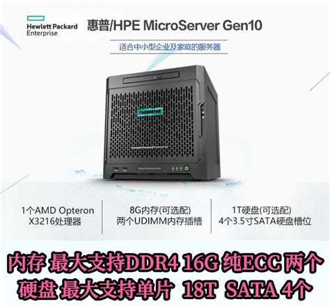Microserver HP Gen NAS Four Bay Home Tower Service Storage Server Black Synology Shopee