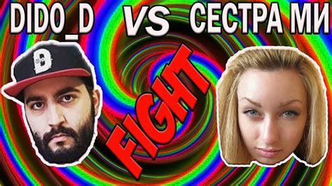 КОЙ МЕ ПОЗНАВА ПО ДОБРЕ СЕСТРА МИ ИЛИ ПРИЯТЕЛЯТ МИ Youtube