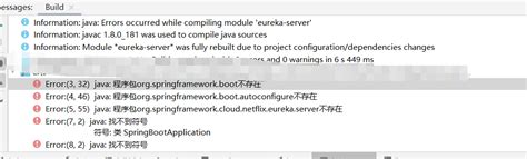 Spring Boot Solves The Problem That The Package Does Not Exist Programmer Sought