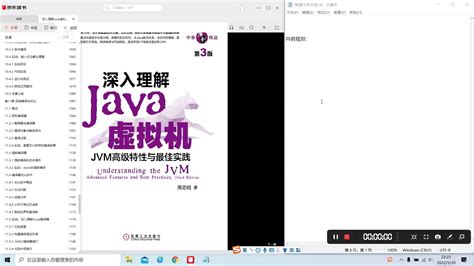 Jvm深度课程 深入理解jvm虚拟机哔哩哔哩bilibili