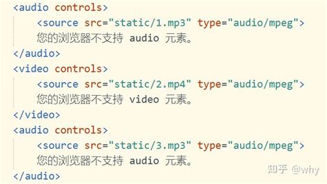 Javascript控制同一页面中的音频和视频控件同时只能有一个播放 知乎