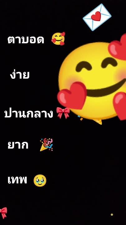 หาเจอมั้ย Youtube