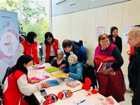 卢森堡大学孔子学院参加社区活动