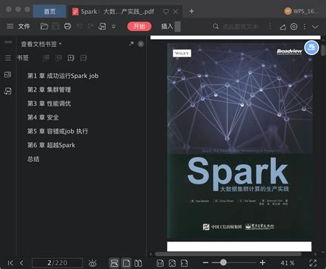 Spark：大数据集群计算的生产实践pdf电子书 86mb 下载 码农书籍网