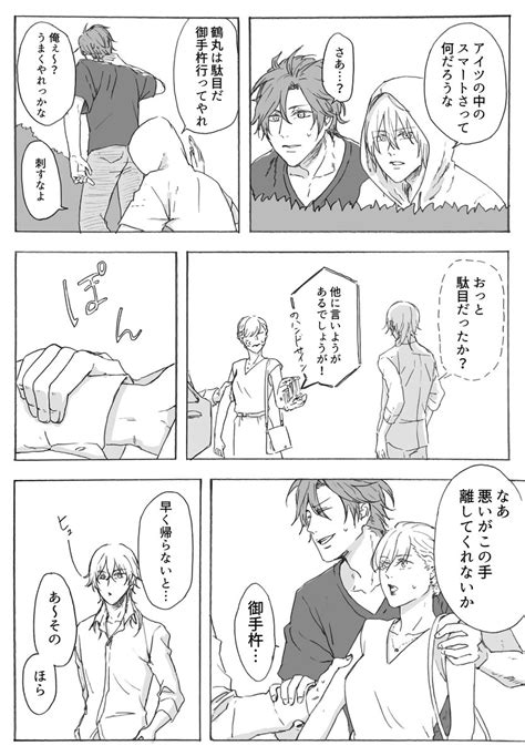 突然頑張りたくなるレタリング 丹の漫画