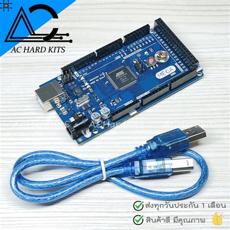 Arduino Mega2560 R3 พร้อมสาย Usb Achardkits