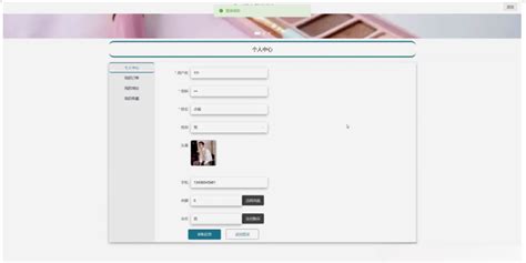 Python Django毕业设计p跃超市跃站设计（程序lw） Csdn博客