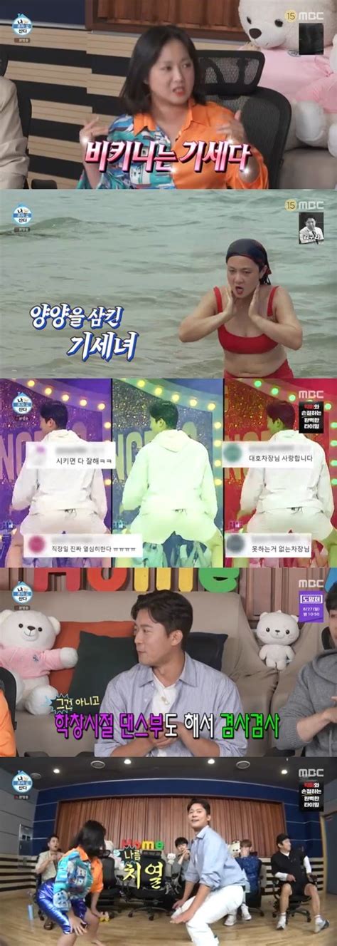 박나래 비키니 입고 명언 남겼다 내 덕에 희망 가진 분들 많아 뿌듯 헉스