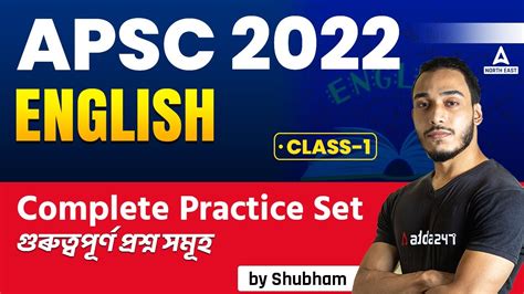 APSC Assam Preparation APSC English Classes English For APSC Exam Class 1 Adda247 NE