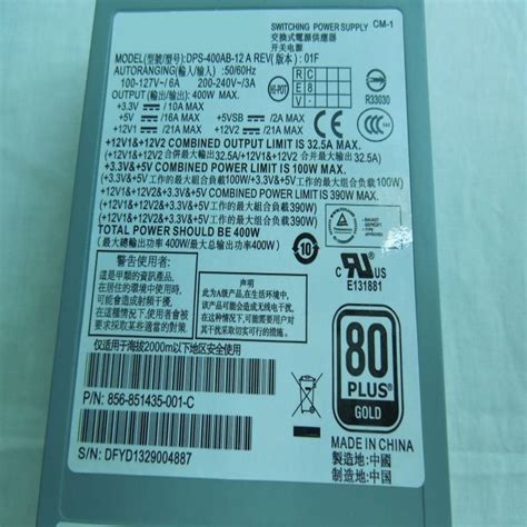 1u 400w Switching Power Supply Dps 400ab 12 A Dps 400ab 12 G Dps 400ab 12a Dps 400ab 12g