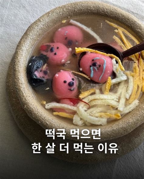 🏻🤓패션 뉴스 요약 ⭐️ 데패뉴😎💅🏻 광고 입생로랑 뷰티의 새로운 얼굴💗 블랙핑크 로제의 첫 행보는 입생로랑 뷰티 New 앰버서더 로제 언니와 함께한 New 입생로랑