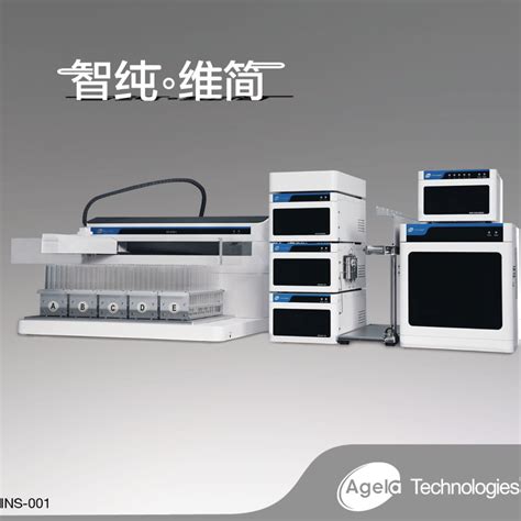 【仪器心得】ge Akta Pure 使用心得 仪器信息网社区