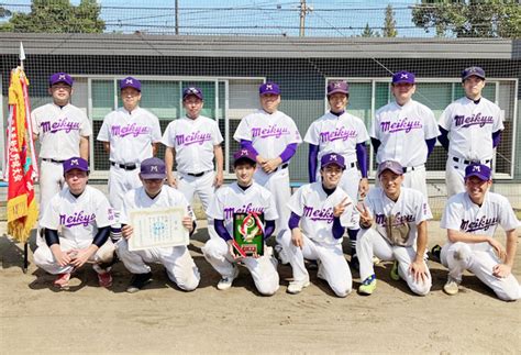 愛岐名球会が優勝 東日新聞