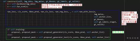 使用mindspore实现fasterrcnn网络的训练和推理 云社区 华为云
