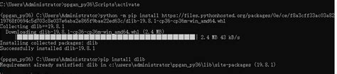 No Module Named Dlib Issue PaddlePaddle PaddleGAN GitHub