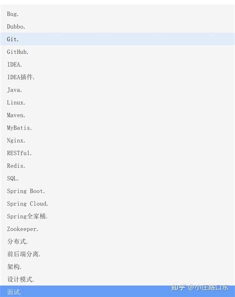 5000 页？一份字节跳动 Java 面试全解手册发布！瞬间登顶各大搜索栏 知乎