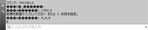 AutoCAD JavaScript API の使い方 その Technology Perspective from Japan